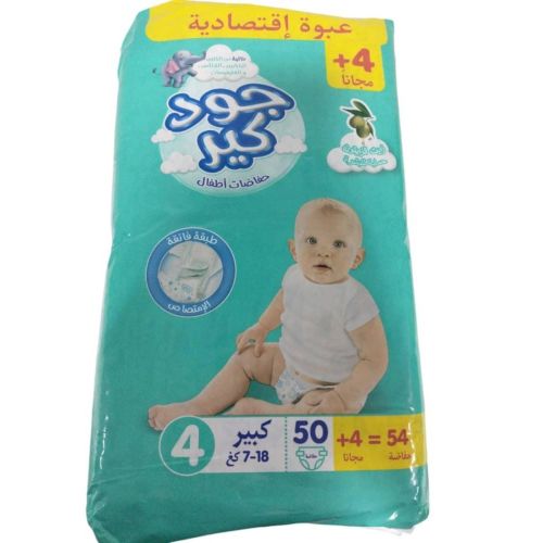 Hind | Couche Good Care Extra Large Jumb N°4 54 Unité – Cosmétiques en ...